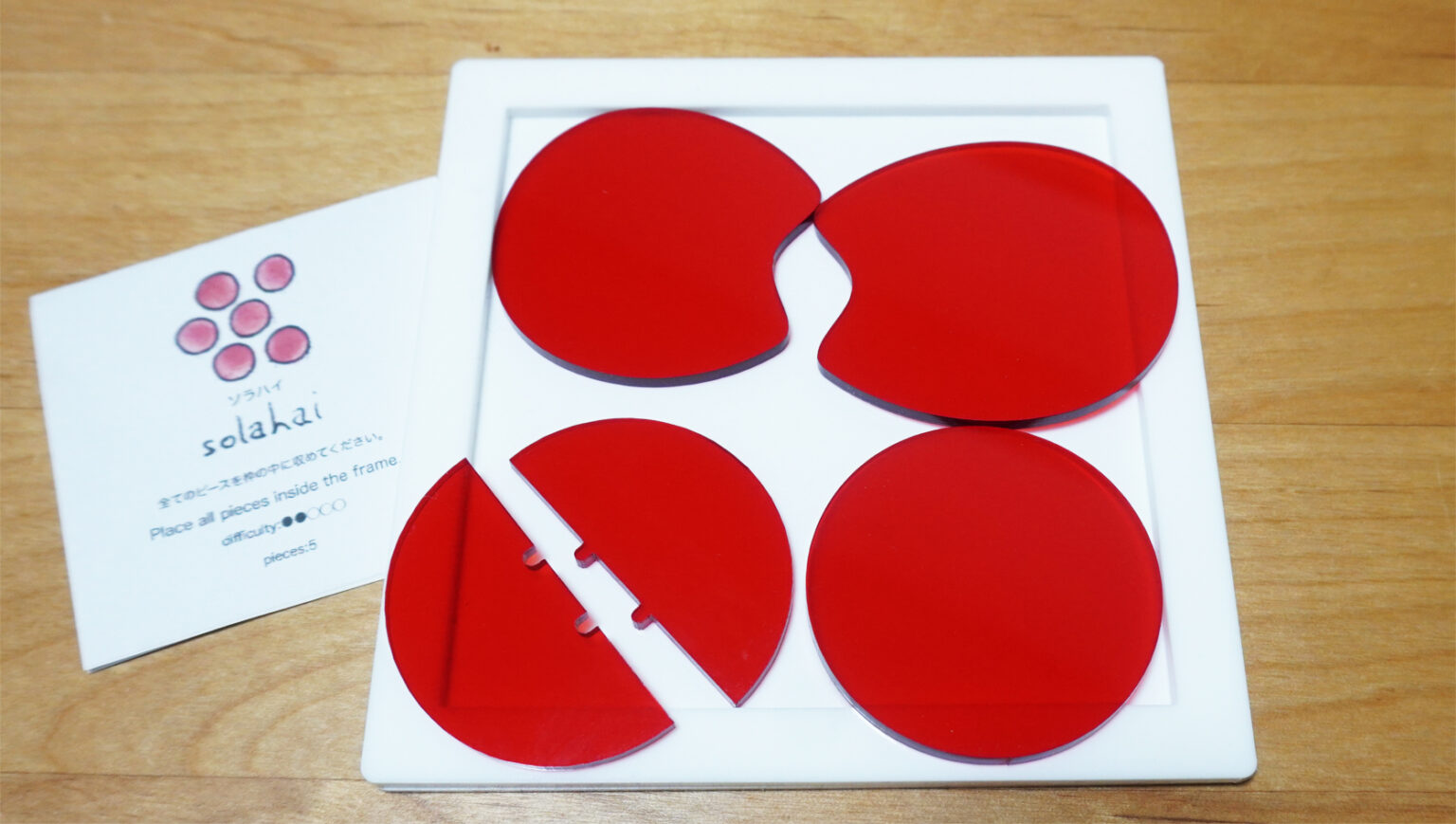 パズル作家acazu(アカズ)さんのパズルを紹介します！ | パズル王のサイト